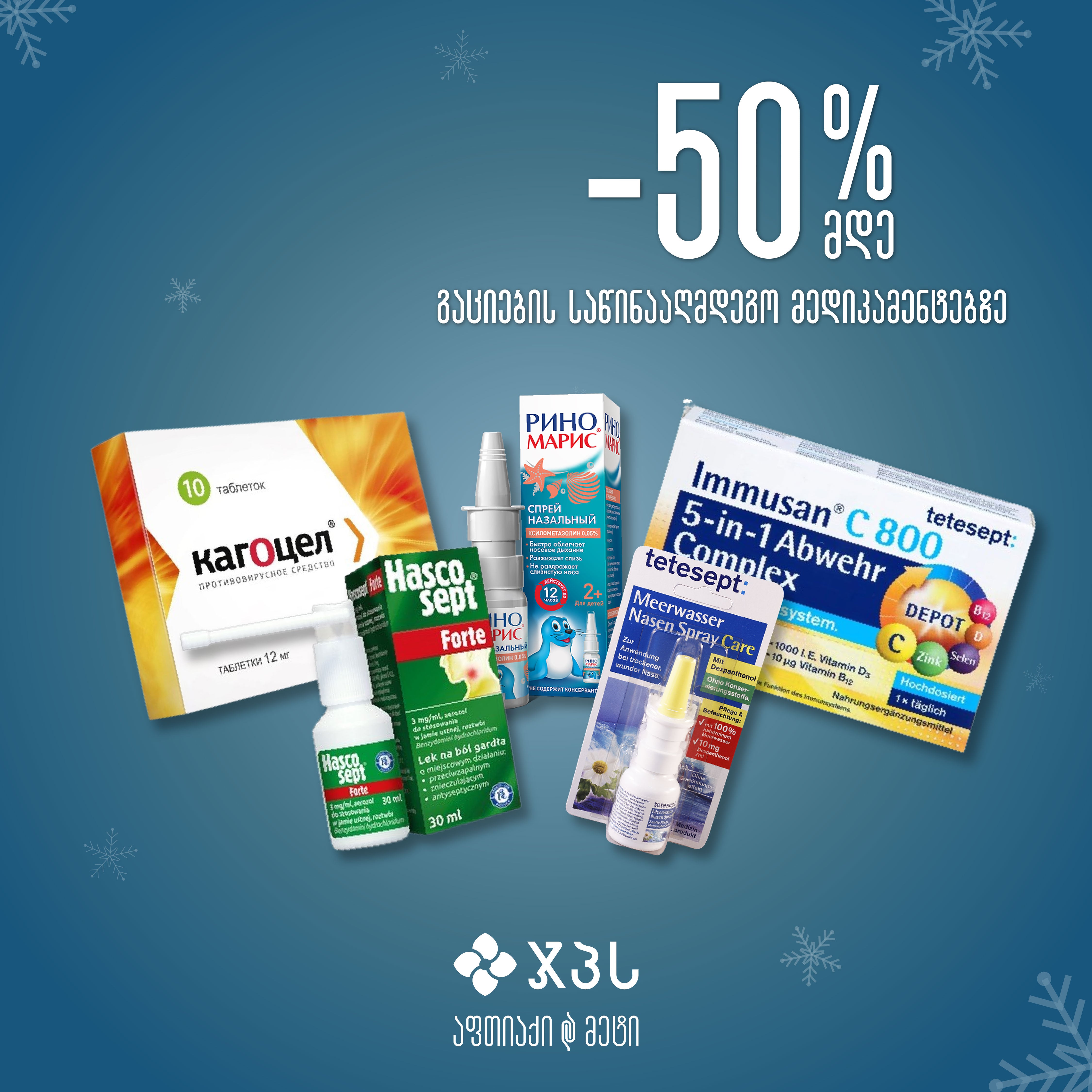 GPC - Pharmacy and more